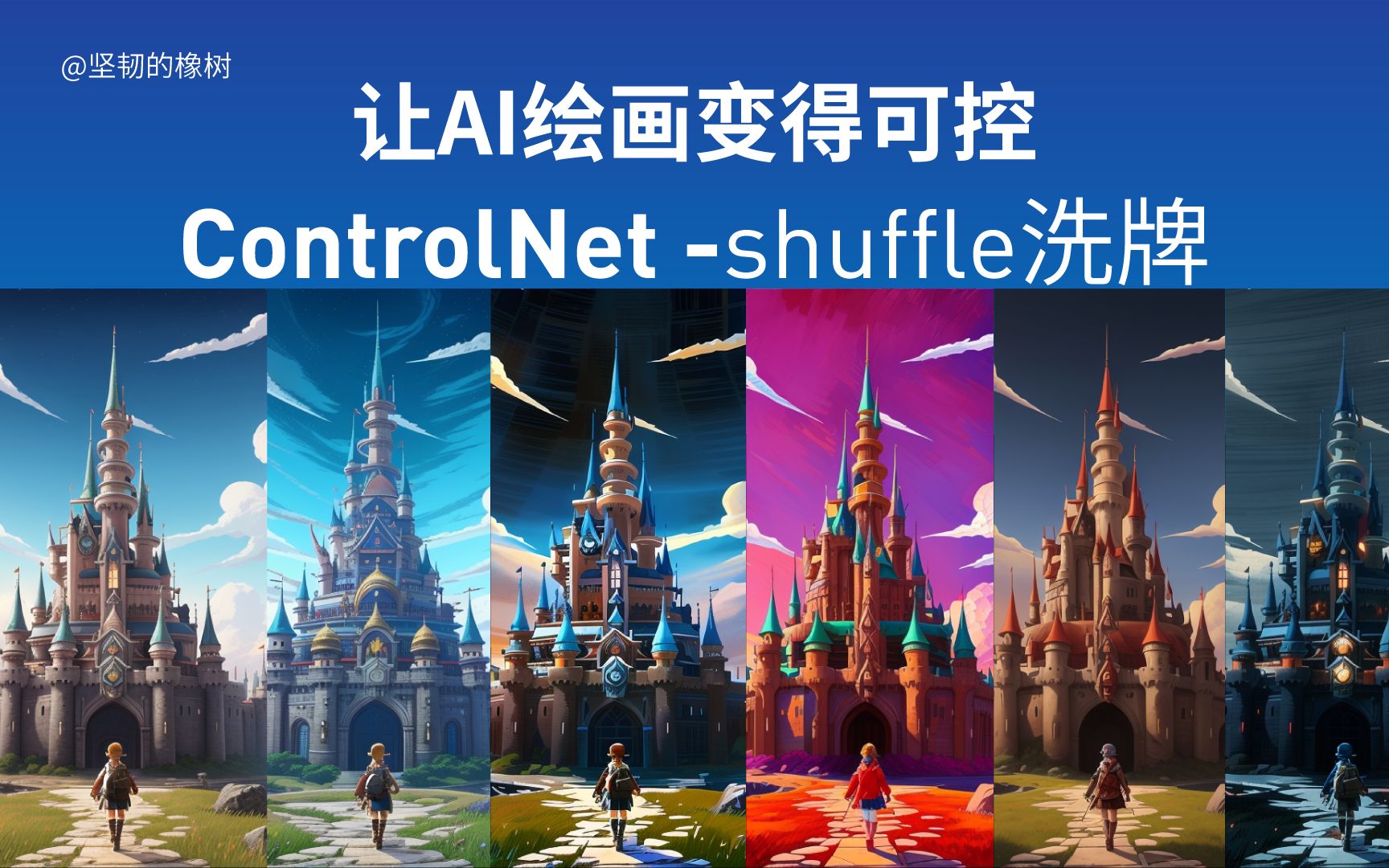 ControlNet 预处理器/模型 下载及安装使用教程 | AI起点站